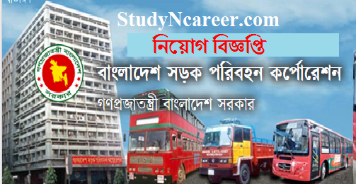 Bangladesh Road transport Corporation BRTC Job Circular 2020 - Study N ...